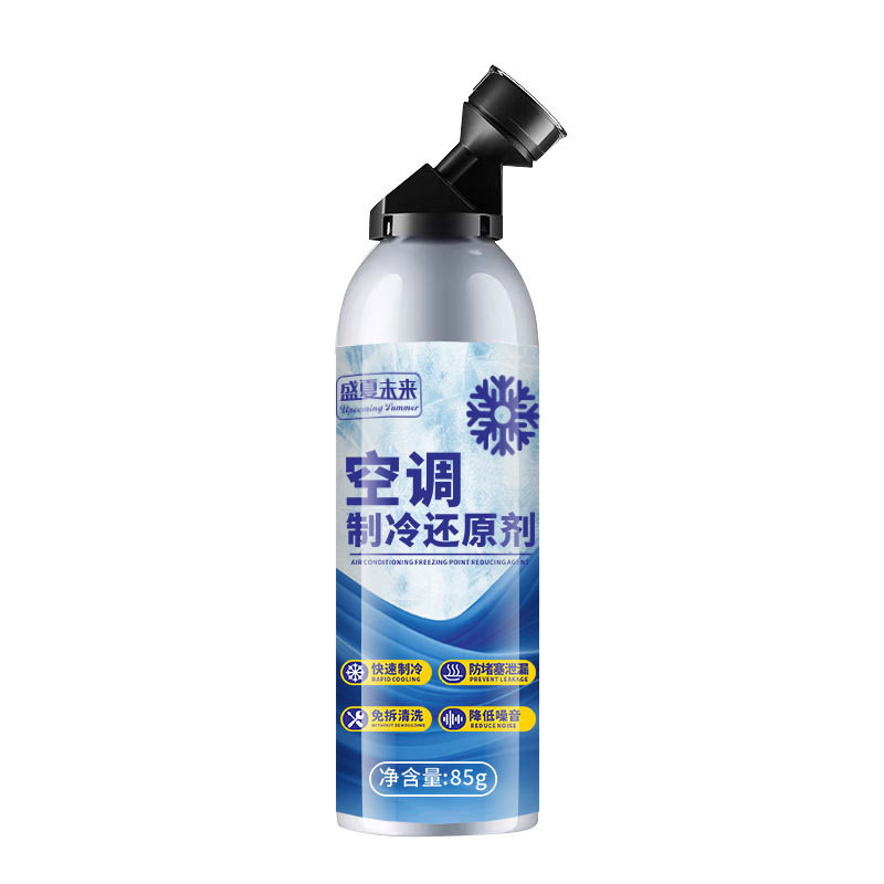 Car air conditioning refrigerant freezing fast freezing point reduction ...