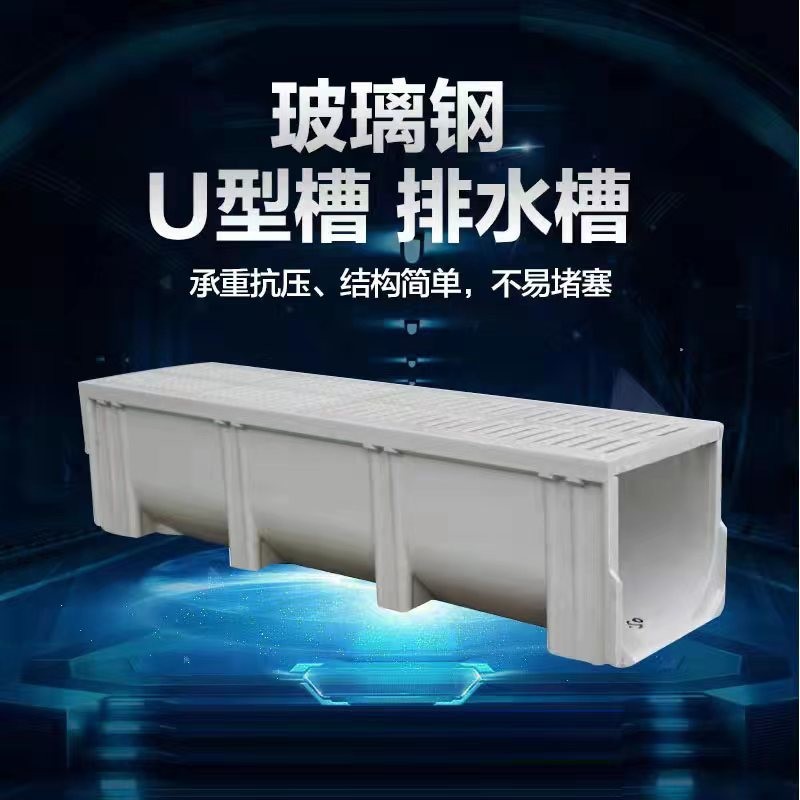Glass Steel Finished Product Resin U-Shaped Sink Drainage Sink Park ...