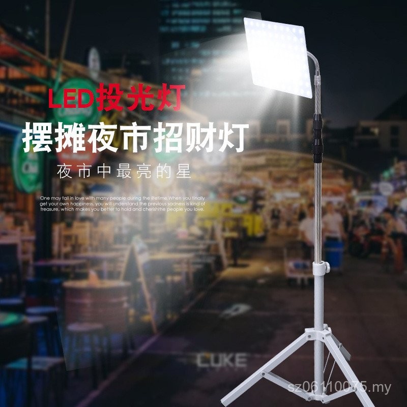 Super Bright Emergency Light-Low Voltage with Stall Battery Car Bracket ...