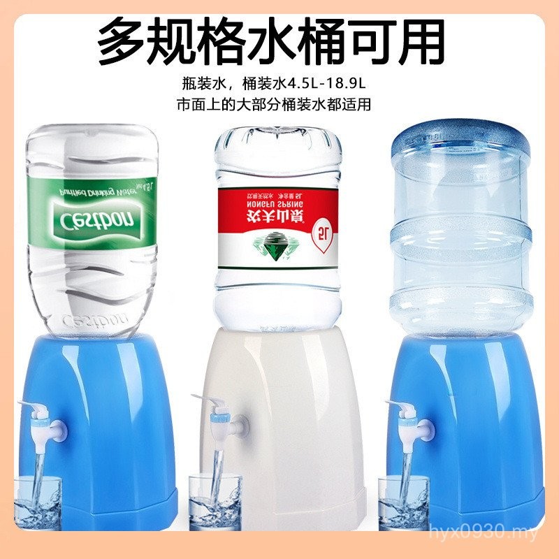 Mini Water Press Barrel Simple Presser Water Dispenser Household ...