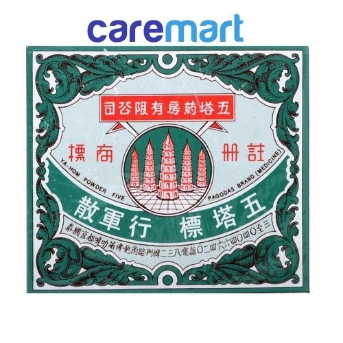 FIVE PAGODA BRAND YA HOM POWDER (12 TUBES) (EXP 10/2026) | Shopee Malaysia
