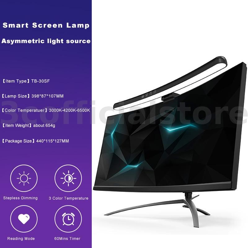 Curved RGB Monitor Light Bar RGB Dazzling Lighting Dynamic with Rhythm ...