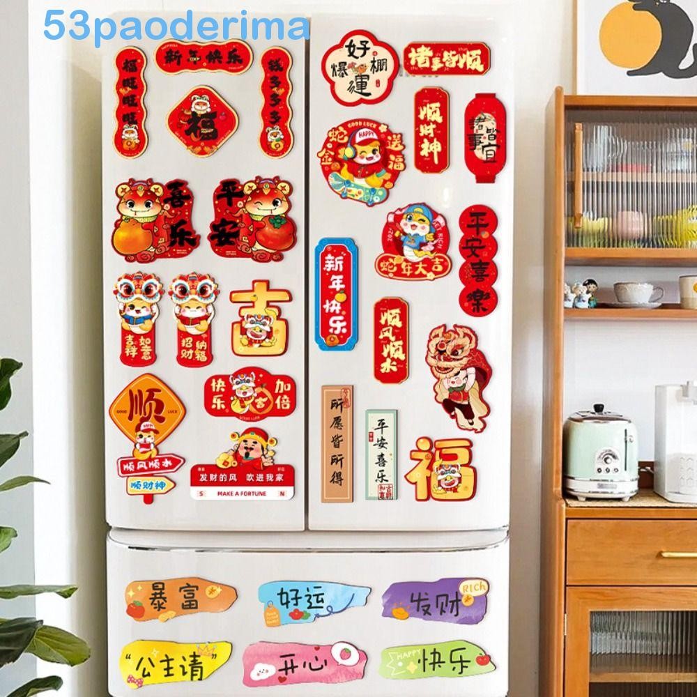 PAODERIMA Snake Year Refrigerator Magnets, Chinese Celebrating 2025 New ...