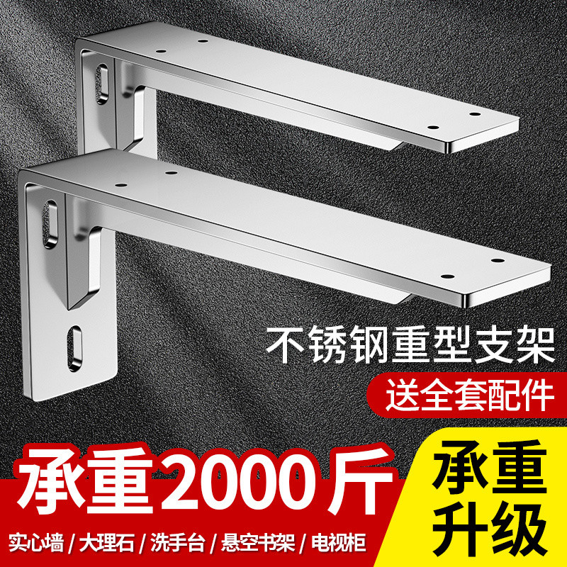 Triangle Support Frame Stainless Steel Suspension Load-Bearing Bracket ...