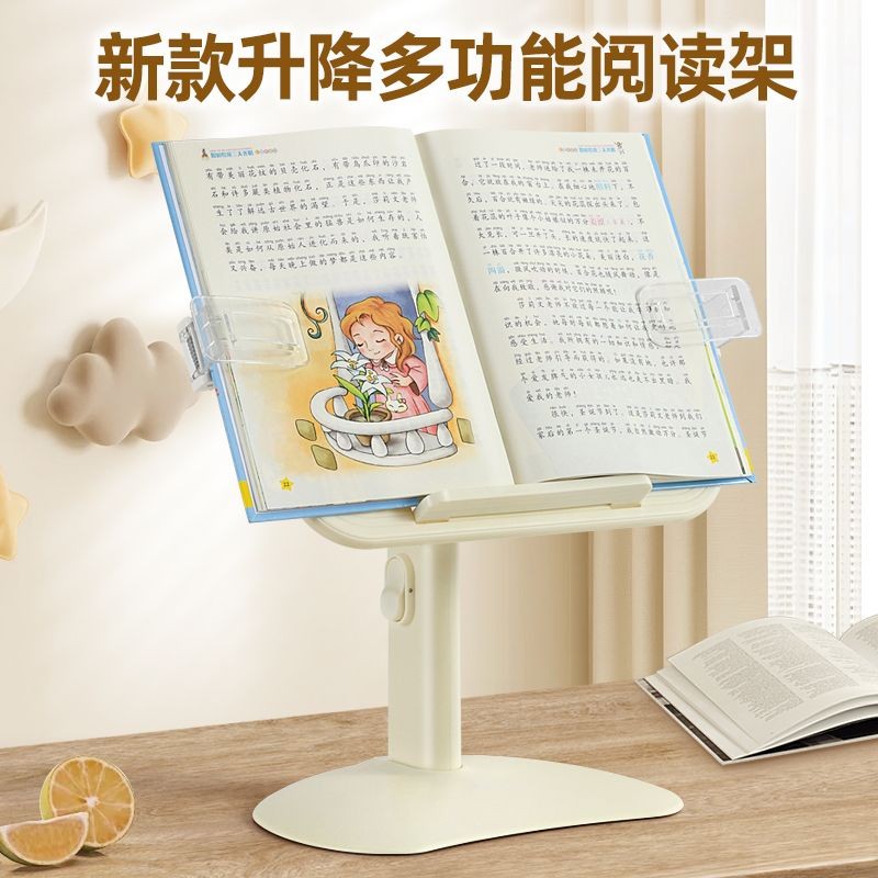 Children Reading Stand Adjustable Lifting Rotating Bookshelf Bedside ...