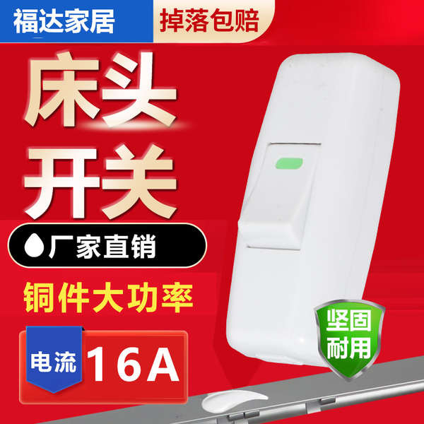 High-power Single-Control Push Button Switch Small Light Single-Open ...
