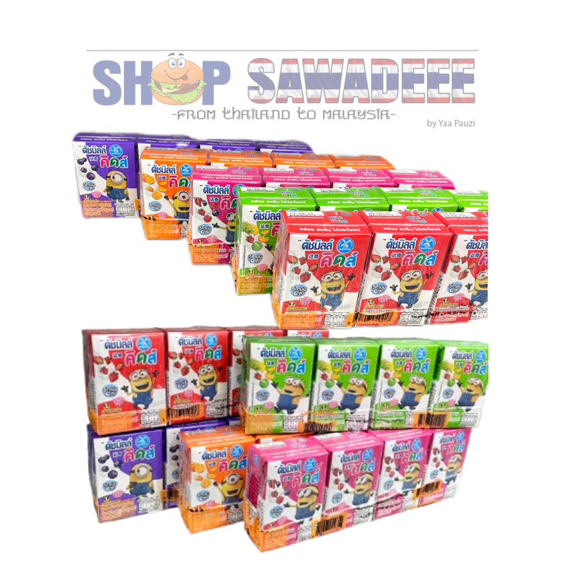 AIR YOGURT DUTCH MILL BRAND KOTAK 90ML 7E PRODUCT OF THAILAND HALAL ...