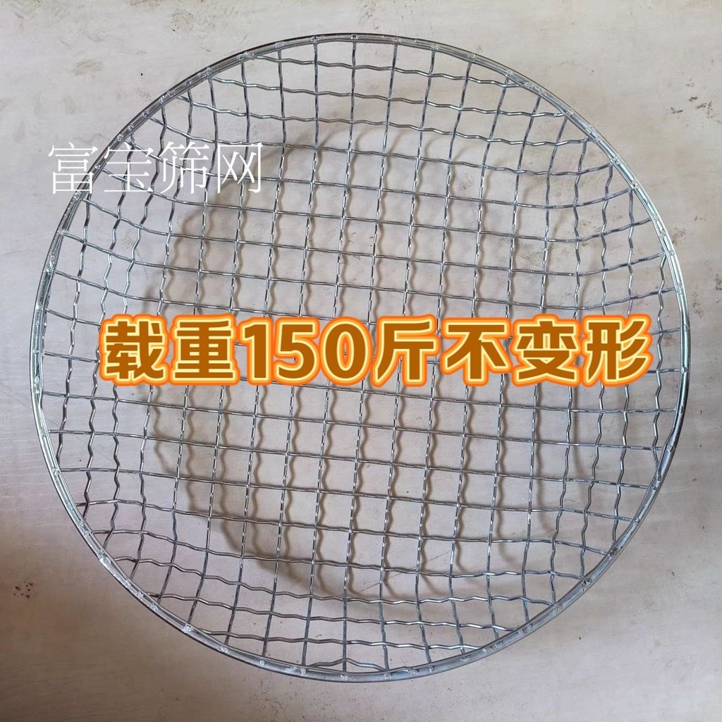 Stainless Steel Mesh Basket Filter Mesh Sieve Round Sieve Sieve Mesh ...
