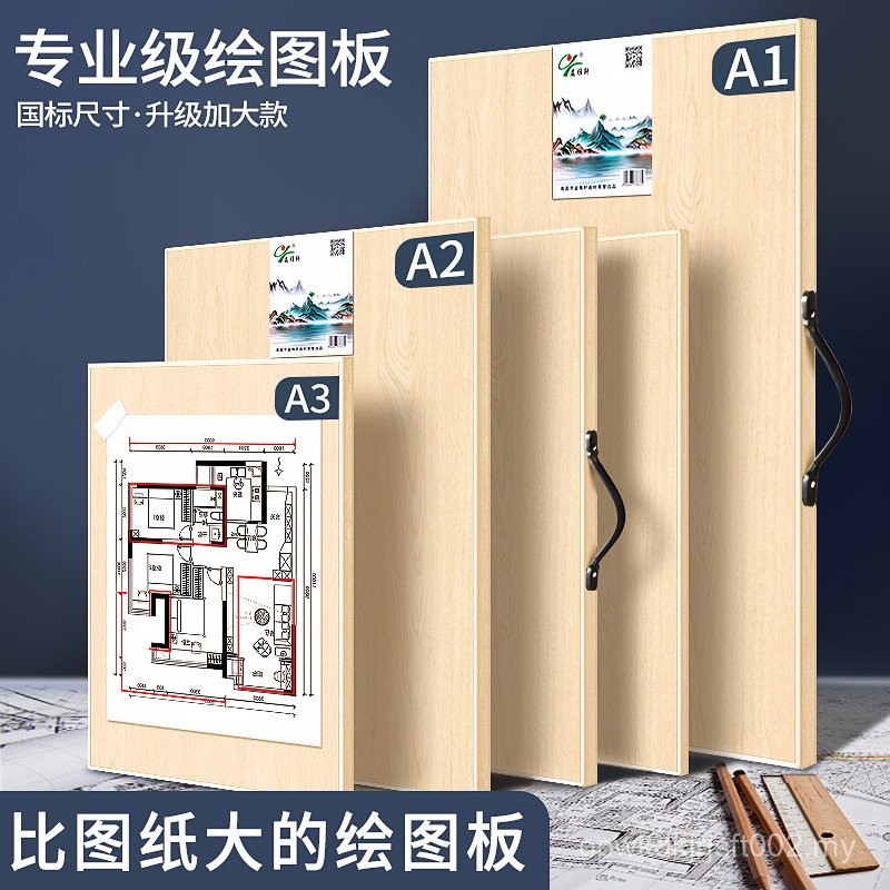 Drawing Board A2 Engineering Drawing Drawing Board A3 Solid Wood ...