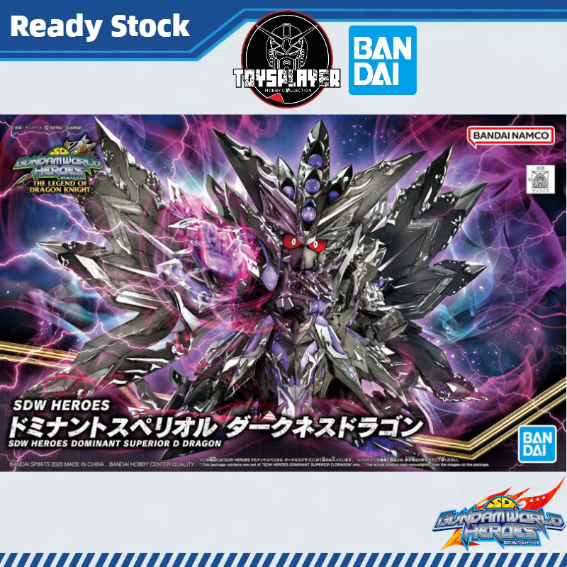 BANDAI SDW Heroes Dominant Superior D Dragon Model Kit | Shopee Malaysia