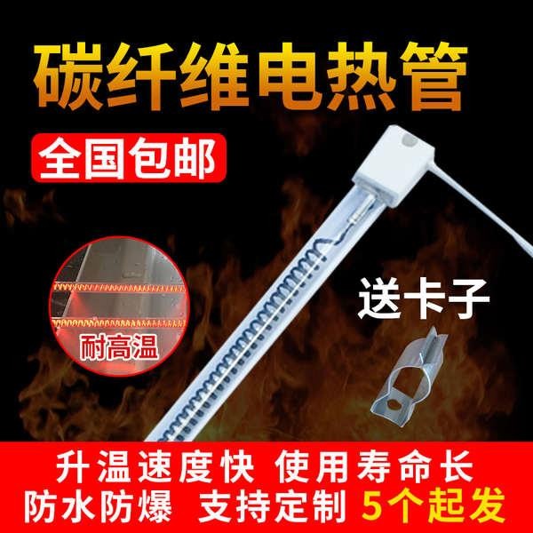 Drying Tea Machine Heating Drying Box Far Infrared Energy-Saving Quartz ...