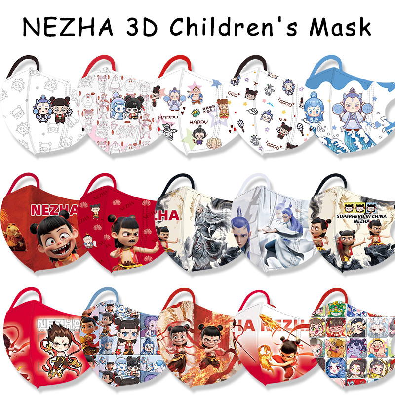 2025 Nezha'S Sea Of Troubles Collection!! 3D Children'S Mask ...