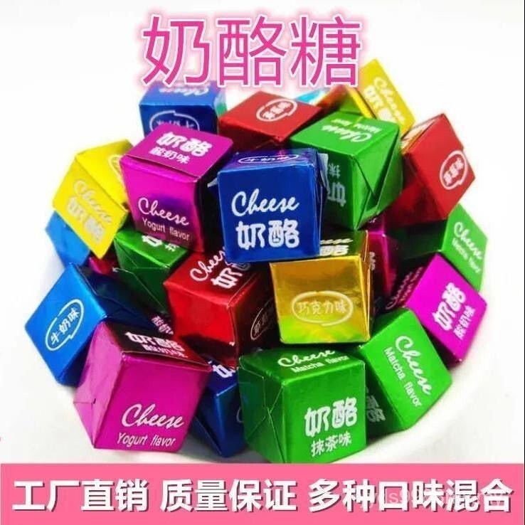 Cheese Candy Rubik's Cube Cheese Candy Milk Flavor Cheese Block Cheap ...