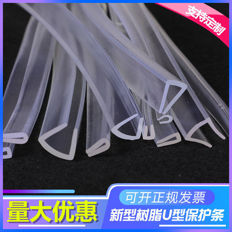 U-Shaped Sealing Strip Glass Edge Strip Stainless Steel Transparent ...