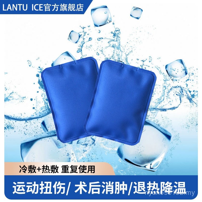 Ice Pack for Household Children Fever Cooling Cooling Antipyretic Patch ...