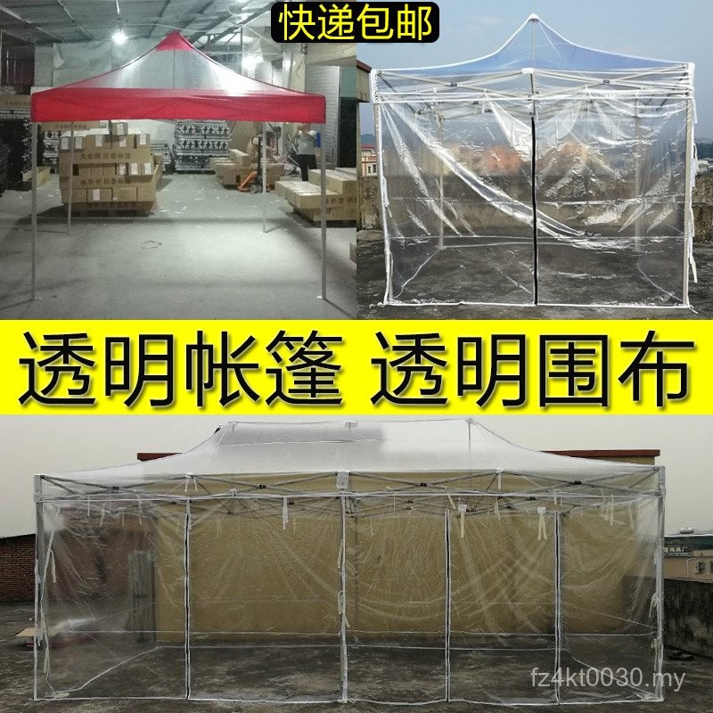Large Umbrella Disinfection Activity Tent Outdoor Folding Stall ...