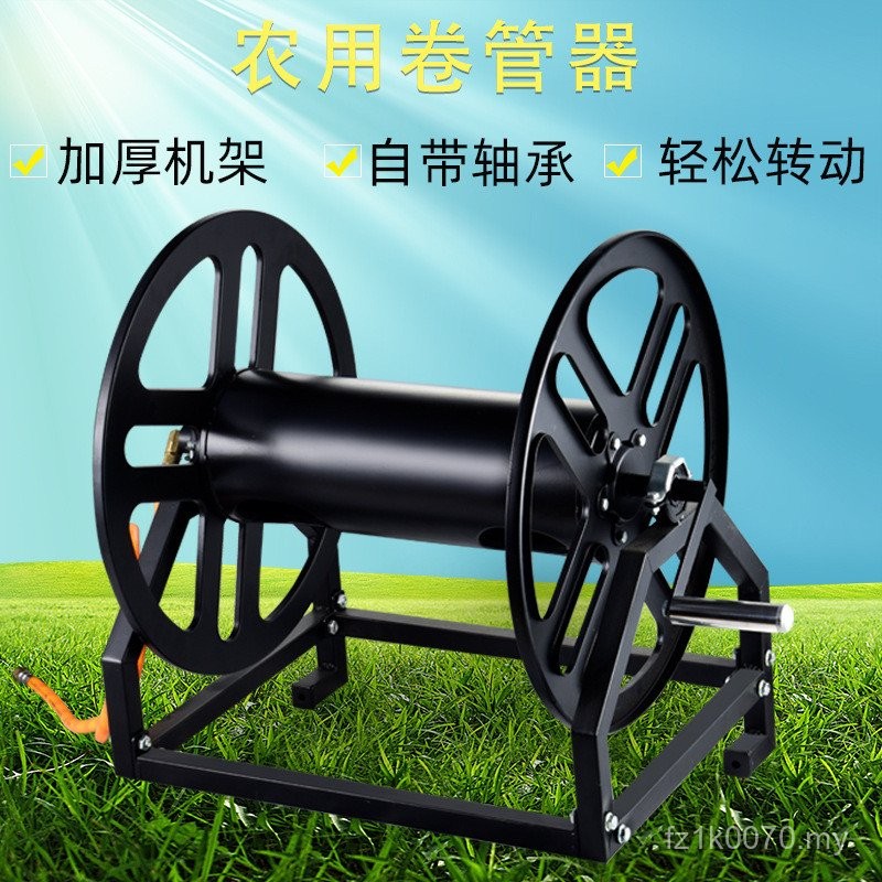 Disc Pipe Reel Hand-Cranked 4 Water Pipe Shelf Collection Stainless ...