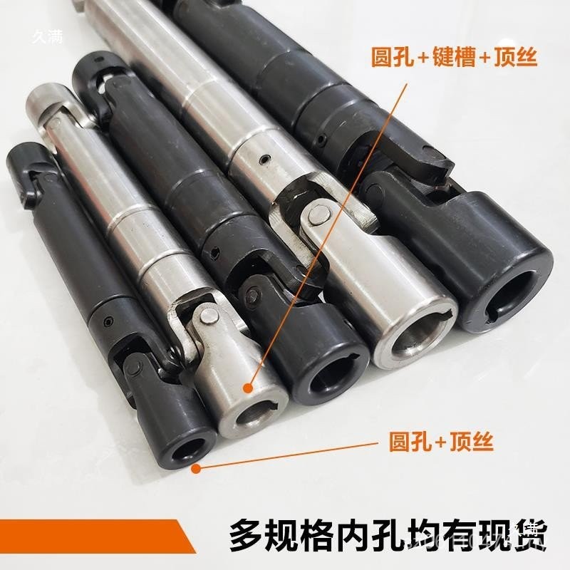 Coupling Cross Shaft Sliding Flower Key Sleeve Joint Hexagonal ...