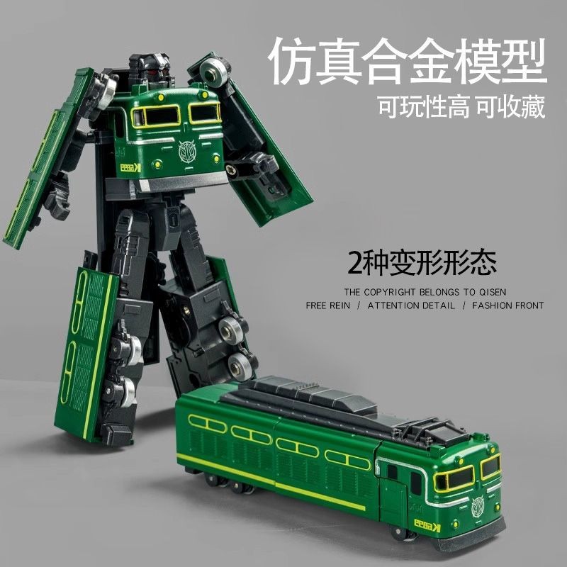 Alloy Super Transformation Superman Transformation Train Toy Robot ...