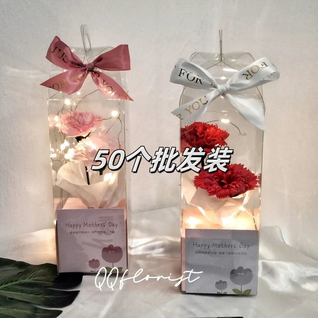 Official Lighthouse Box Single Small Flower Box Transparent Waterproof ...