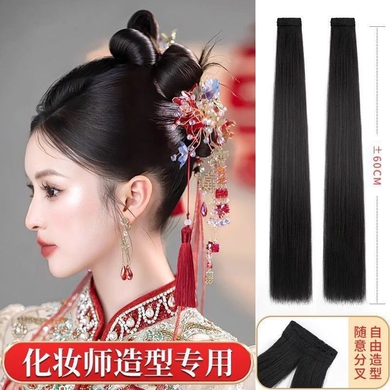 Children Wig Wig Female Piece Makeup Artist Plate Making Connector ...