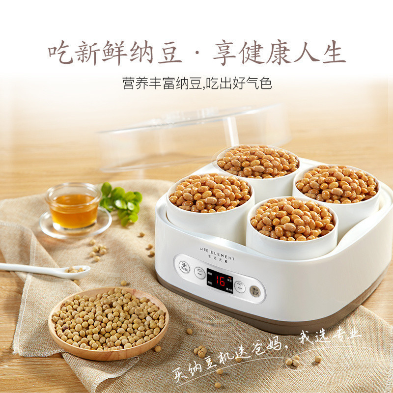Life Elements Natto Device Professional Natto Automatic Natto Device ...