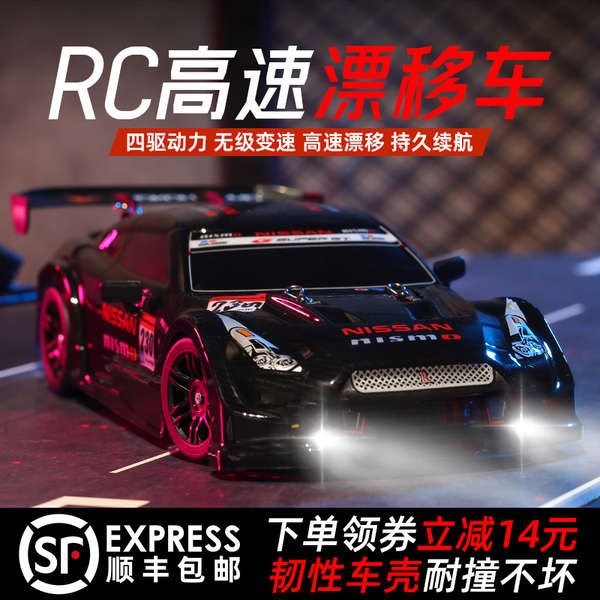control car kereta control kereta control drift rc profesional 4x4 RC ...