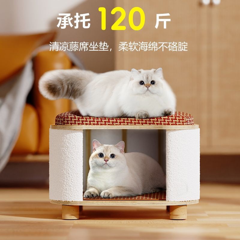 Four Seasons Universal Cat Litter Stool Man Cat Sharing Furniture Cat ...