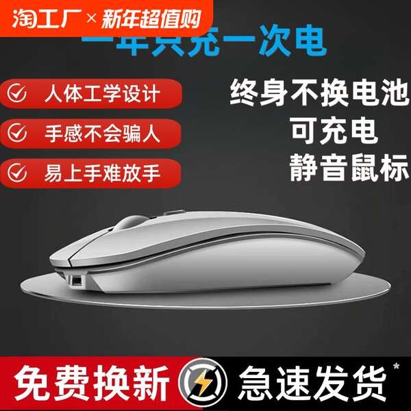 mouse wireless mouse Tetikus Tanpa Wayar Senyap Senyap, Mod Dwi ...