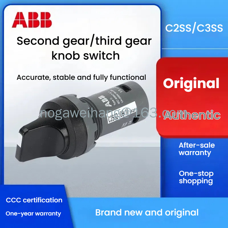 ABB Knob C2SS2-10B-10 Two-third gear selector switch C3SS2-10B-20/11 reset self-locking button ...