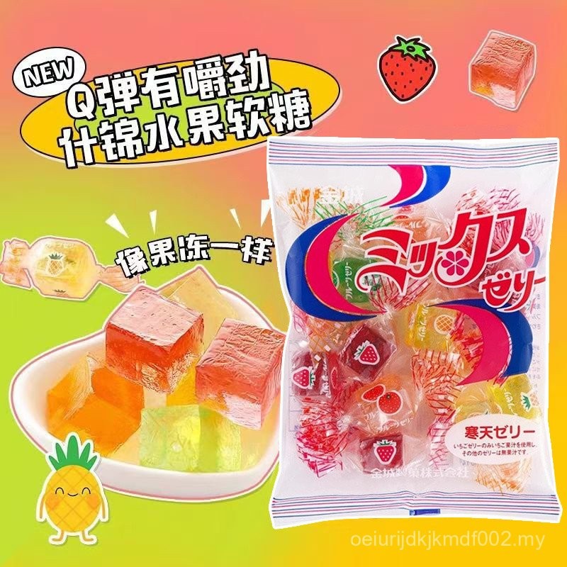 Gula-gula Kinjo Import Jepun Aneka Buah-buahan Sorghum Jeli Gula-gula ...