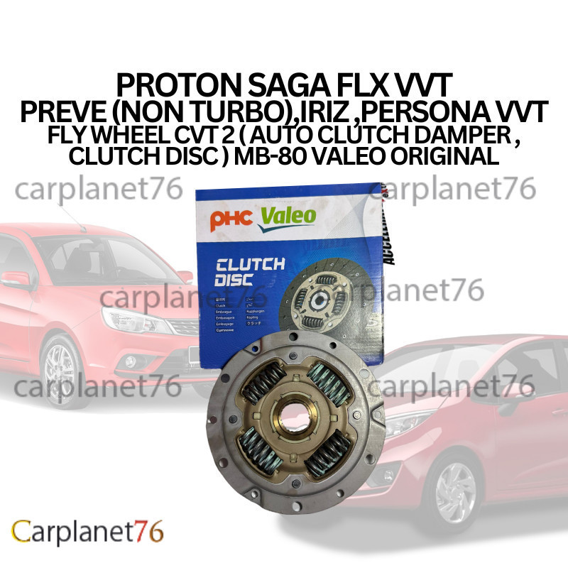 PROTON SAGA FLX VVT PREVE (NON TURBO),IRIZ ,PERSONA VVT FLY WHEEL CVT 2 ...