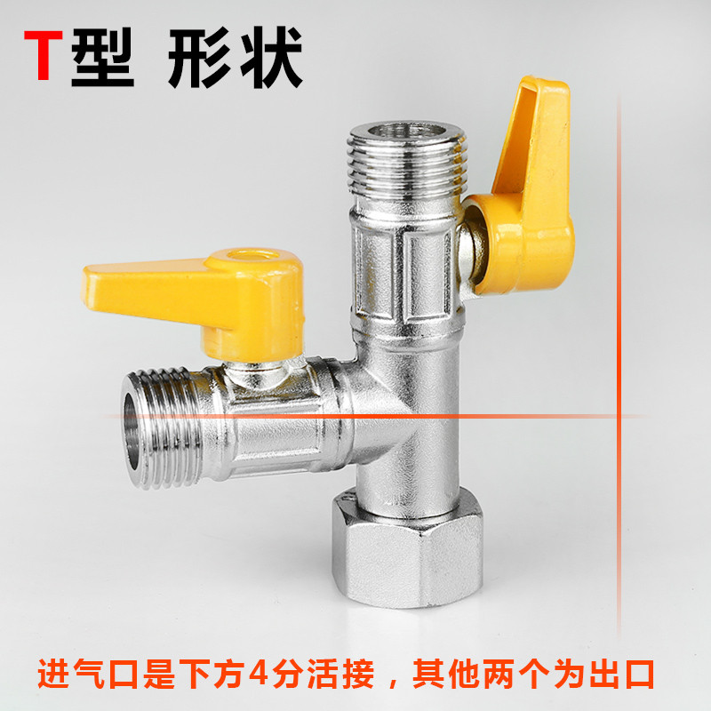 4 Points Livable Connection Three-Way Four-Way Gas Valve All Copper Gas ...