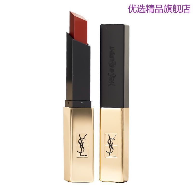 [Limited Lock Heart Gift Box] YSL Saint Laurent Small Gold Bar Lipstick ...