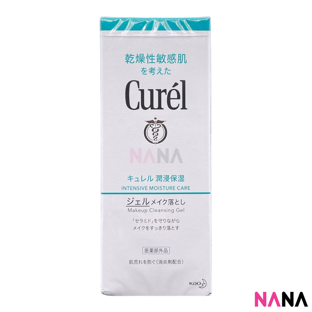 Curel Makeup Cleansing Gel 130g [For Dry & Sensitive Skin Type ...