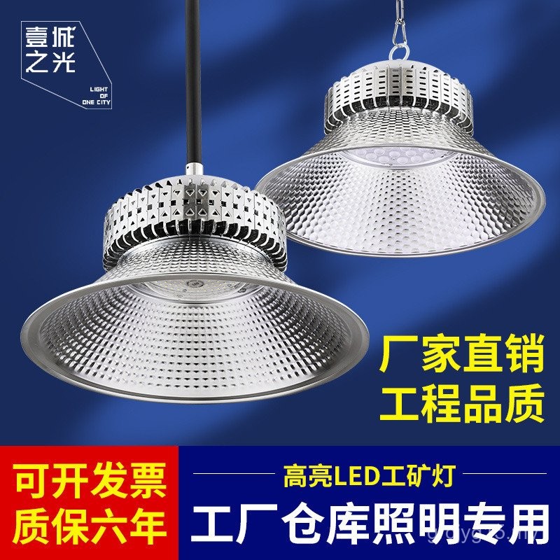 Lekapan Lampu Gudang LED Industri 100W Bengkel Kilang Lampu Siling ...