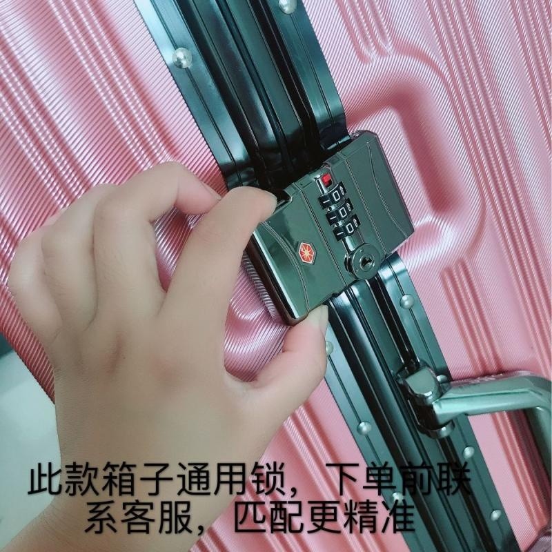 Luggage compartment latch luggage password lock aluminum frame luggage ...