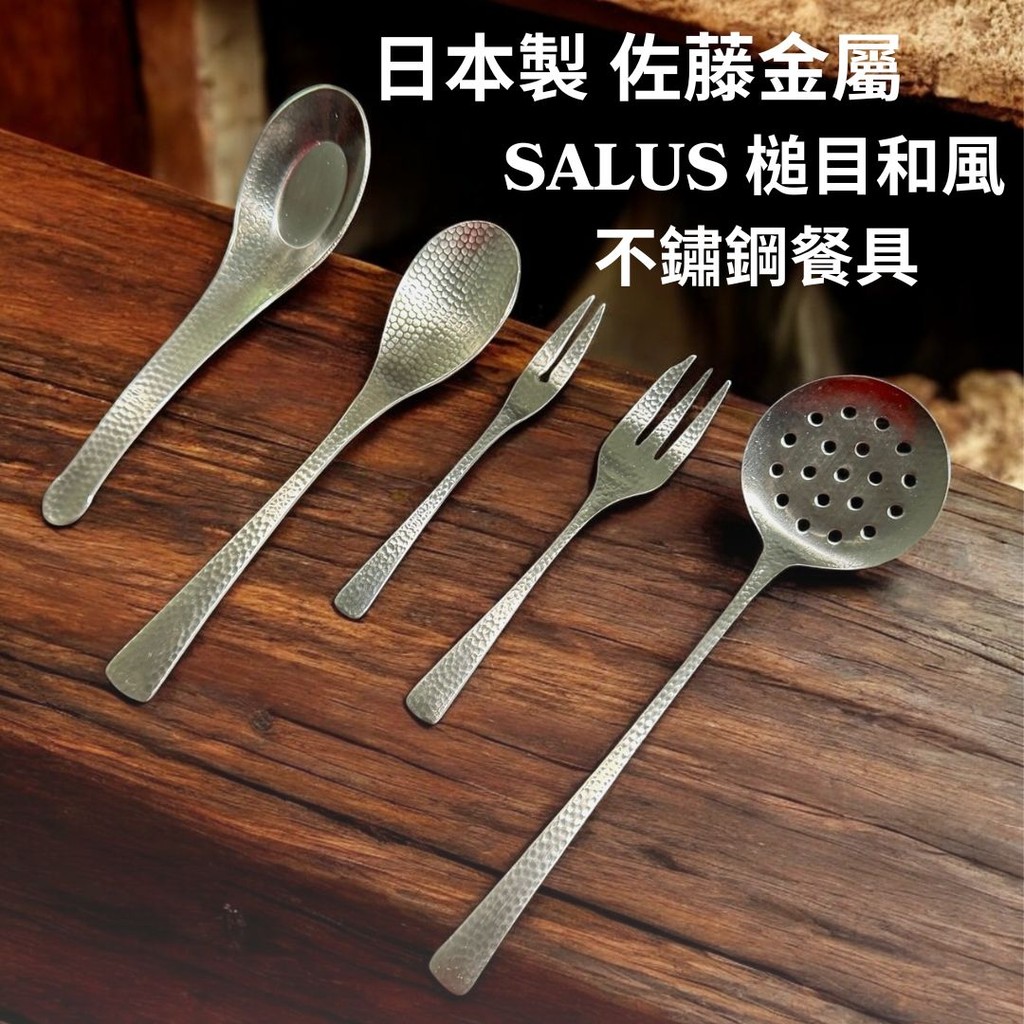 Made In Japan Tsubame Sanjo Stainless Steel Hammer Mesh Chinese Spoon ...