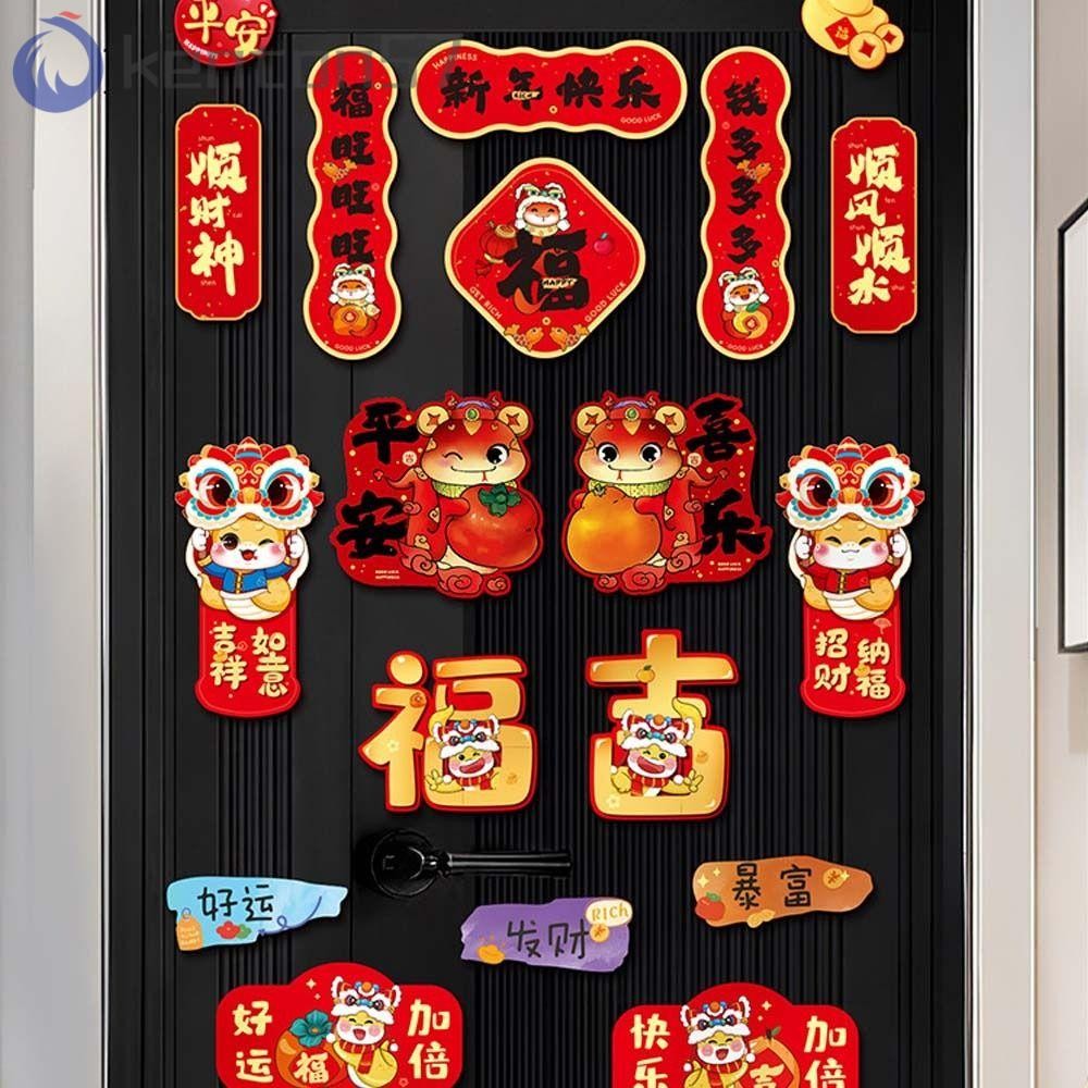 KENTON Snake Year Refrigerator Magnets, Chinese Celebrating 2025 New ...