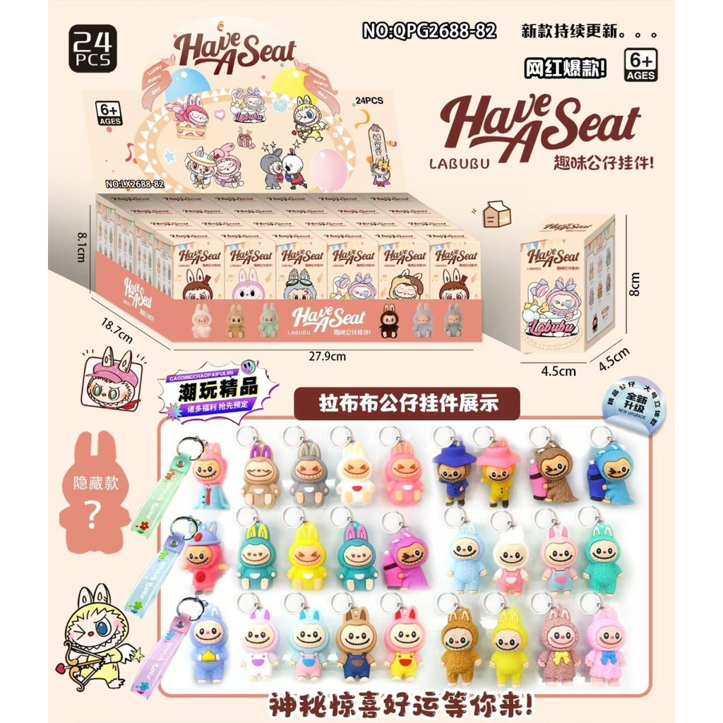 Labubu Blind Box Kawaii Plush Keychain Popmart Figure Hidden Rare ...
