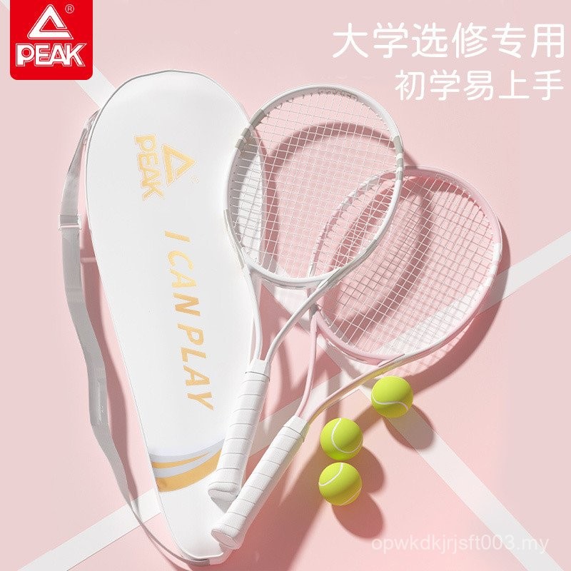 Pickle Tennis Racket Tennis Trainer with Line Single Self-Training ...