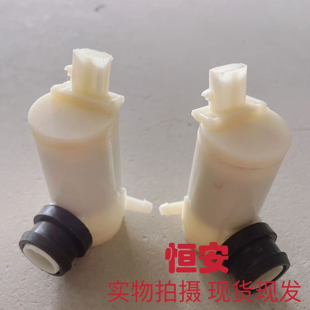 Baojun 730 560 14-16 Water Spray Motor Front Glass Washing Water Pump ...