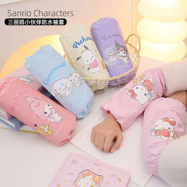 Sanrio tulen Hello Kitty sarung lengan kalis air kartun comel comel ...