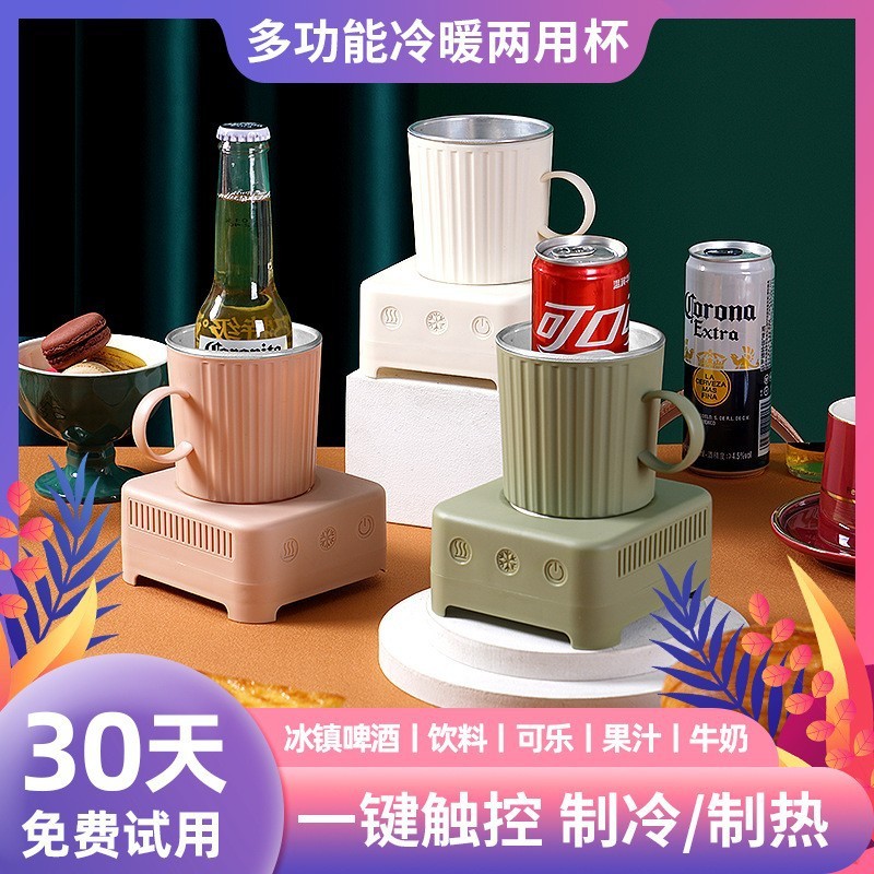 Insulated Beverage Iced Dormitory Hot and Cold Cup Cooling Cup Quick ...