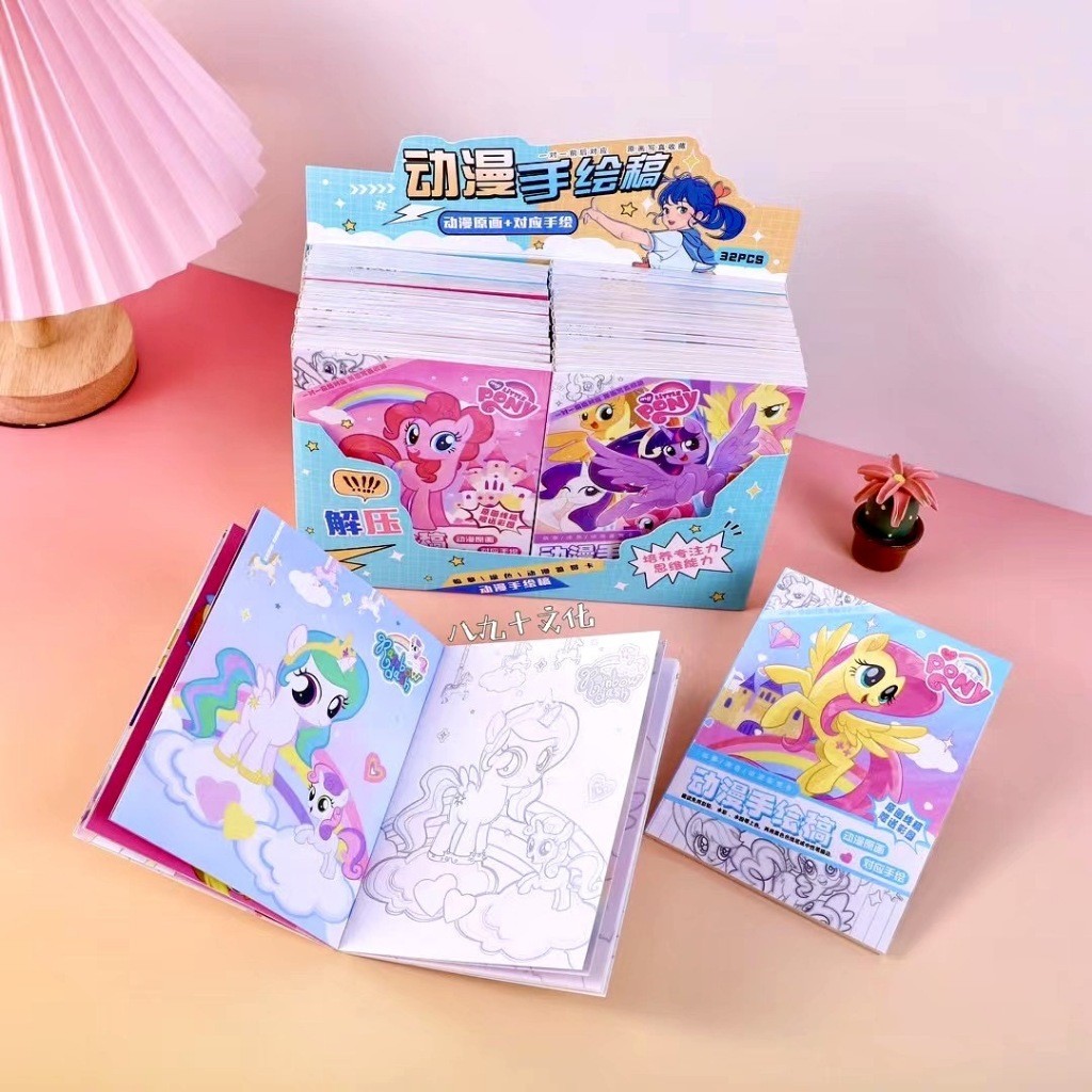 Viral!! Motive COLORING BOOK CONTAINS 14 SHEETS PAGE OF SINGING ...