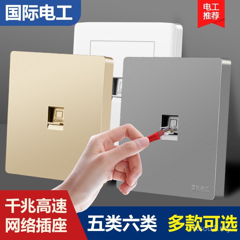 Jalur Lebar Gentian Optik Gigabit 86 Jenis Kategori 5 dan 6 Kotak Kabel ...