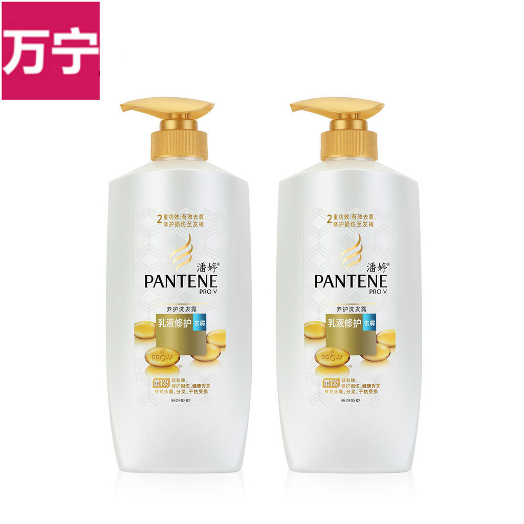 Pantene Lotion Repair Antidandruff Shampoo 750mlX2 Shampoo Set | Shopee ...
