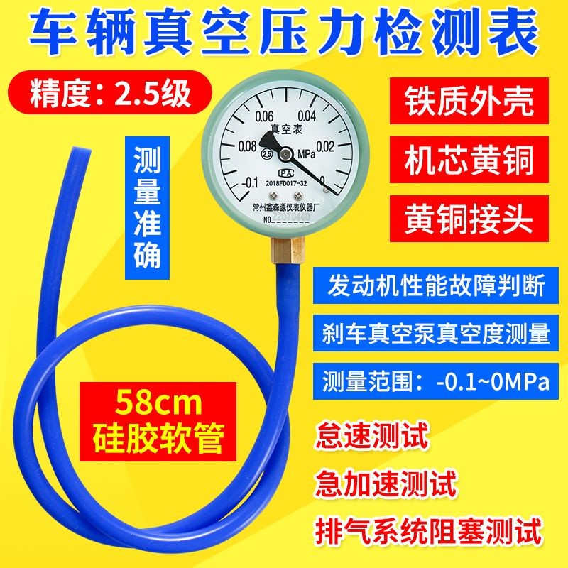 Car Vacuum Pressure Gauge Vacuum Pressure Tester Positive Negative ...