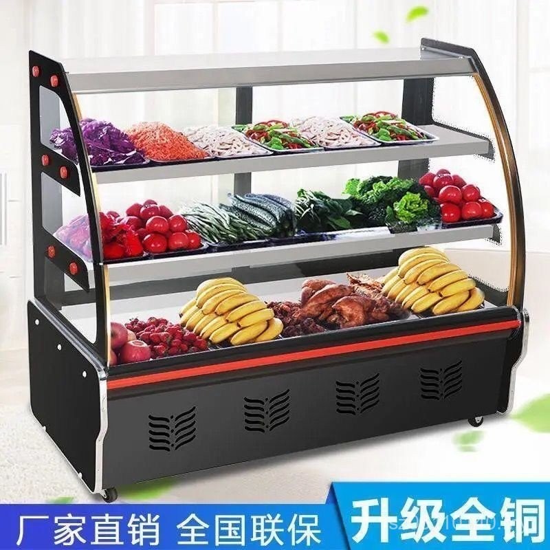 Small Fresh-keeping Cabinet Barbecue Cold Vegetables Cooked Food ...