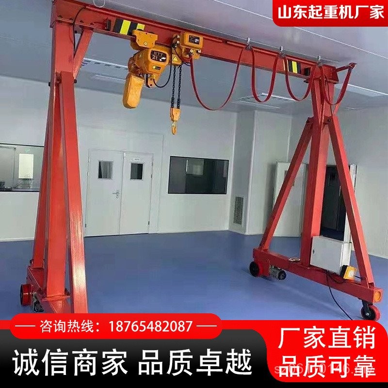 Railless Ton Mobile Gantry Rack Lifting Electric Ton Crane Vientiane Electric Ton 5 Days Car 310 ...
